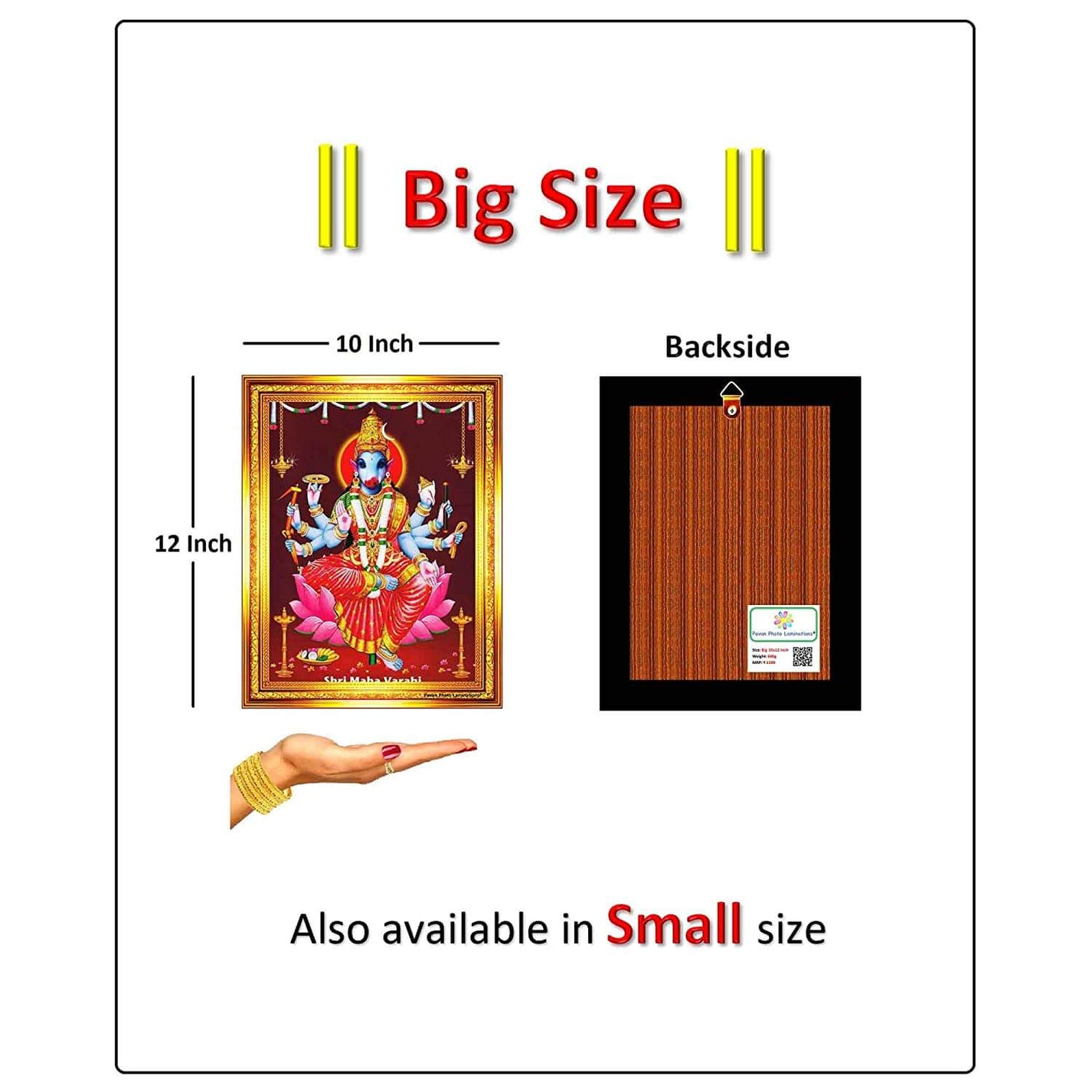 Goddess Sri Maha Varahi Devi Amman Mata Ammavari Photo Frame (Golden C ...