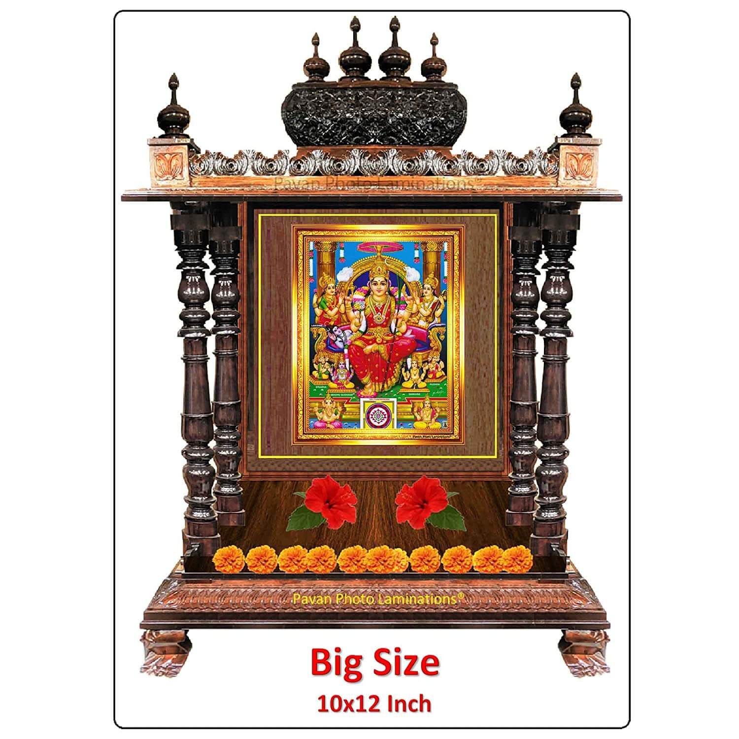 Sri Raja Rajeshwari Devi Lalita Tripura Sundari Amman Photo Frame (Gol ...